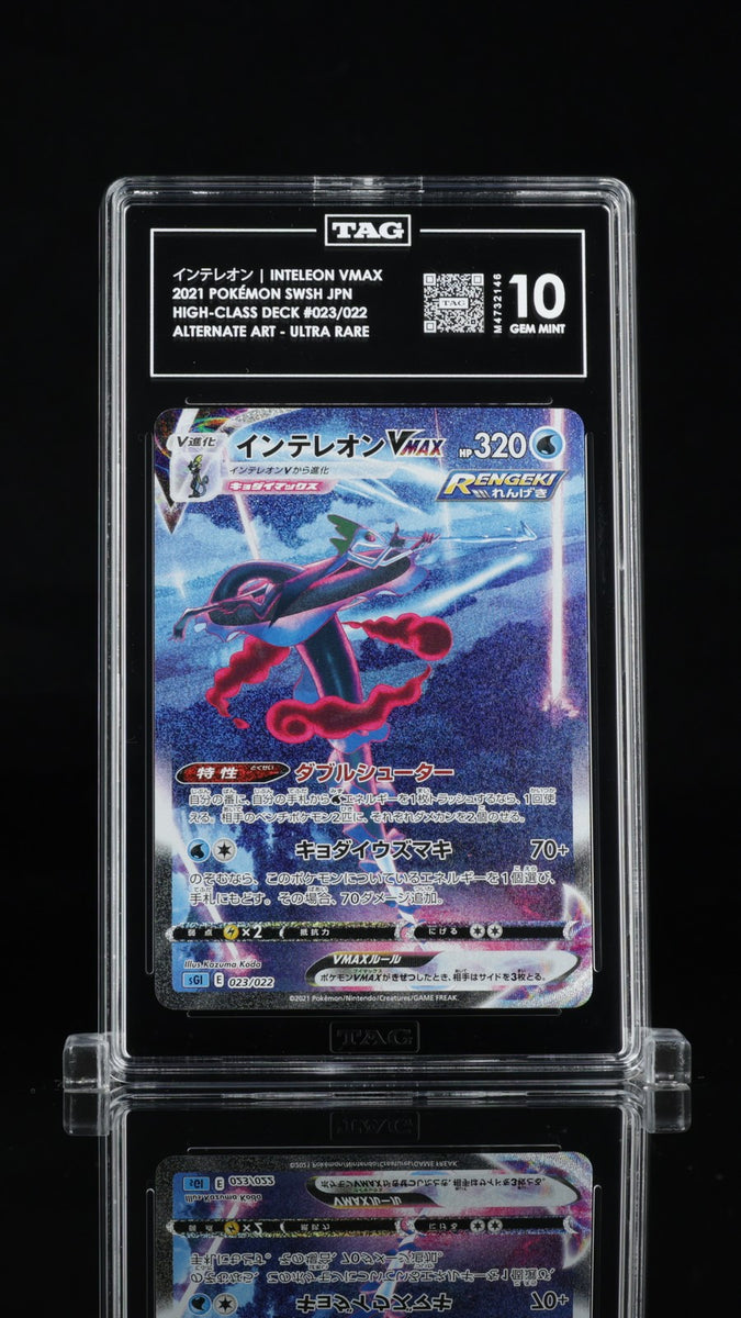 TAG 10 GEM MINT Japanese Pokemon 2021 Inteleon VMAX 023/022 Inteleon V ...