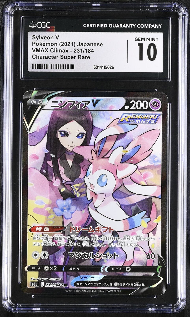 CGC 10 GEM MINT Japanese Pokemon 2021 Sylveon V 231/184 VMAX Climax ...
