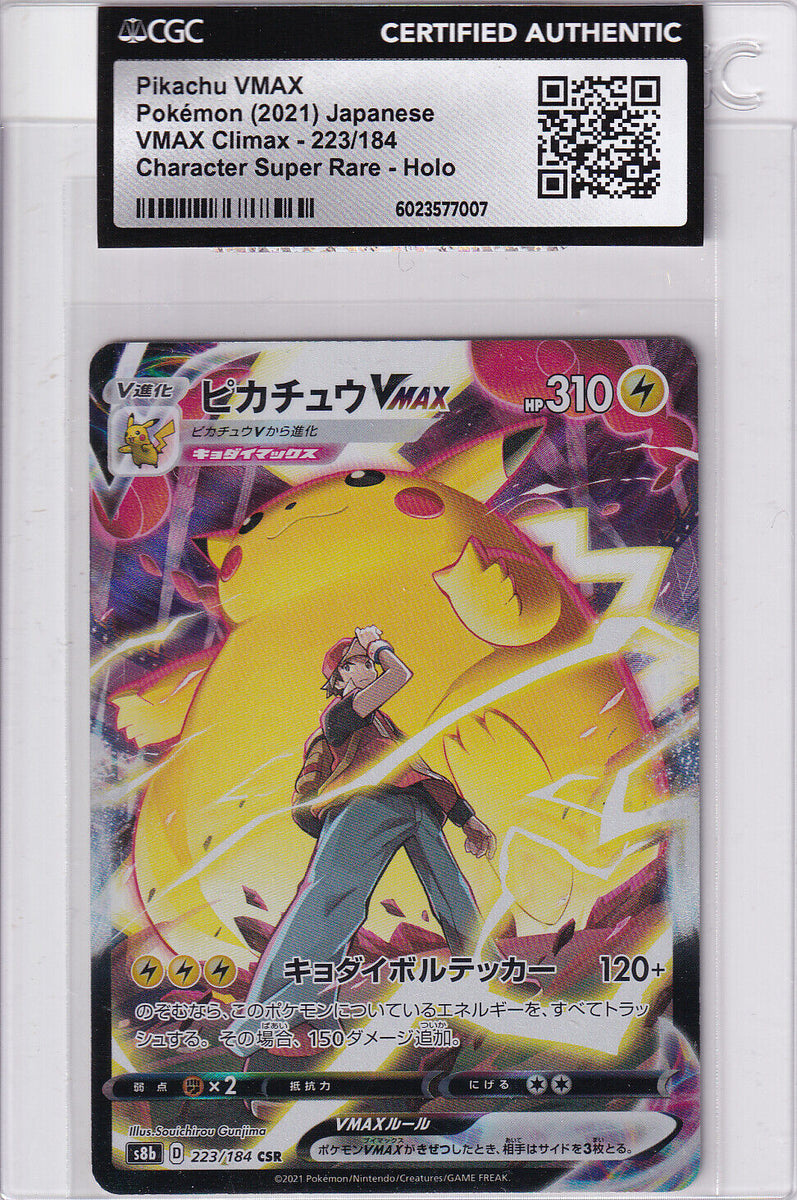 Japanese Pokemon Pikachu VMAX 223/184 VMAX Climax S8b CERTIFIED AUTHEN ...