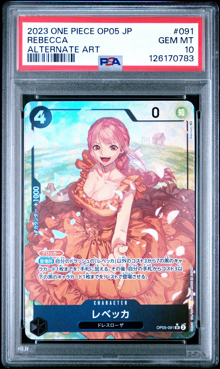 PSA 10 GEM MINT JAPANESE ONE PIECE 2023 REBECCA OP05-091 ALTERNATE ART ...