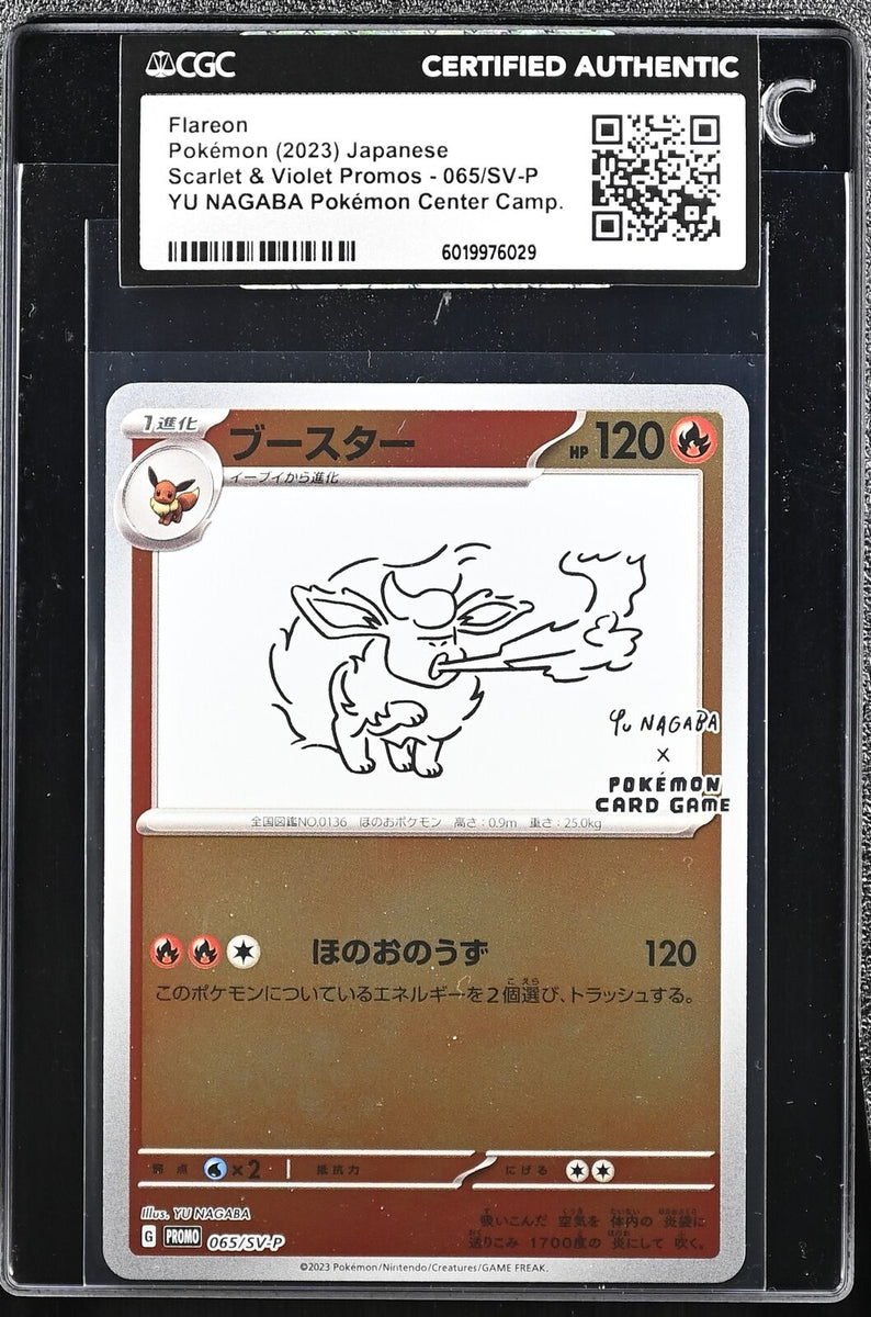 Japanese Pokemon FLAREON 065/SV-P YU NAGABA PROMO CGC CERTIFIED AUTHEN ...