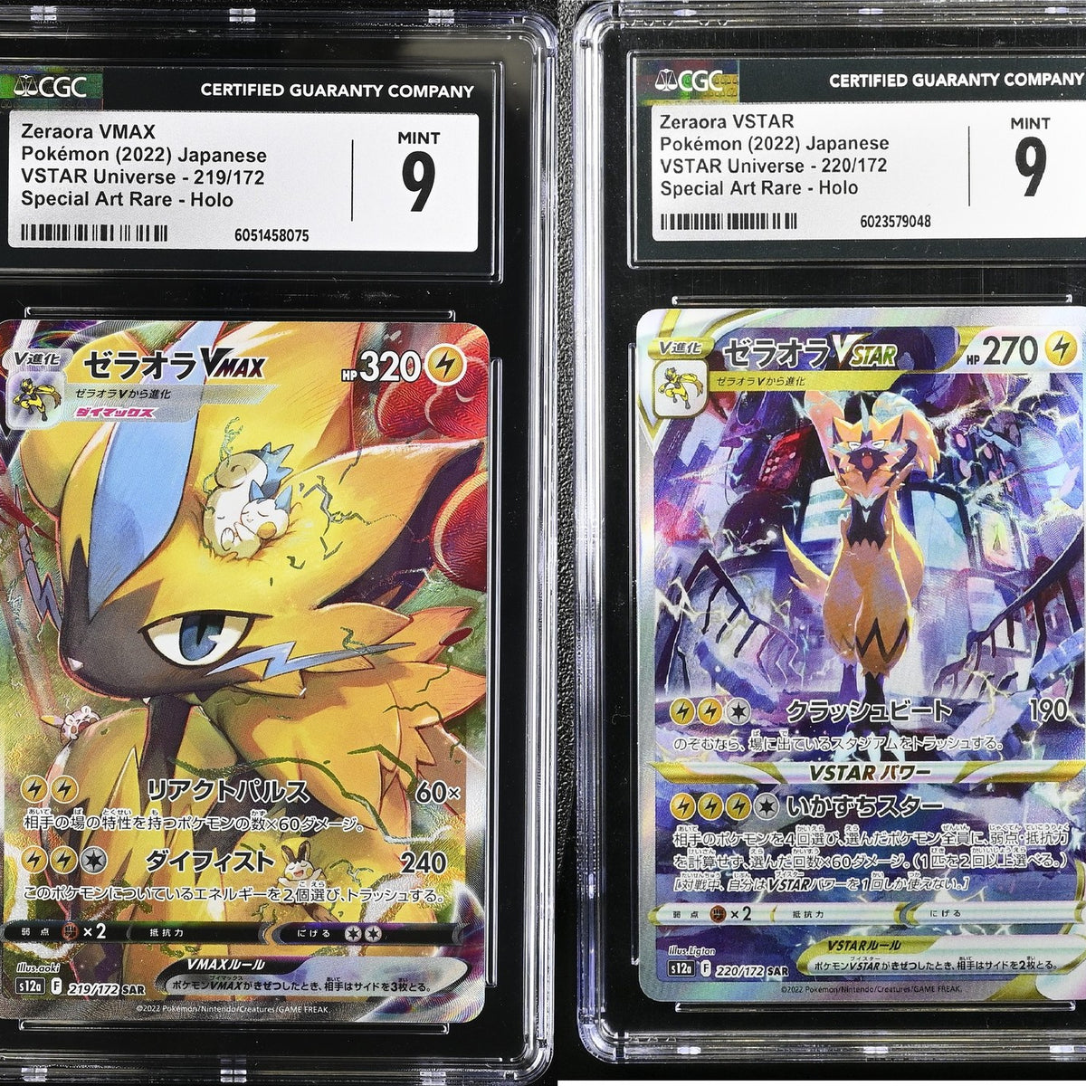 SET 2 CGC 9 MINT Japanese Pokemon 219/172 220/172 Zeraora VMAX&VSTAR S ...