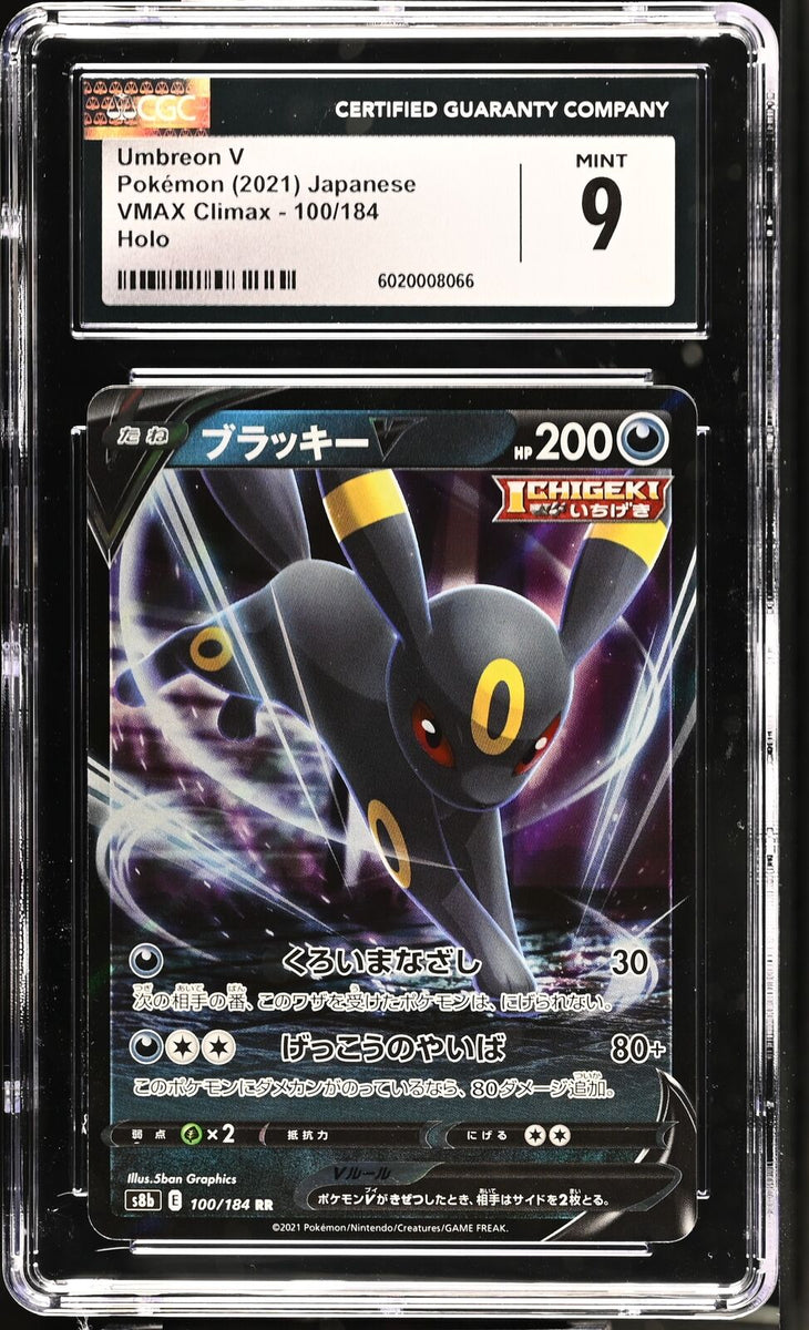 CGC 9 MINT Japanese Pokemon 2021 Umbreon V 100/184 VMAX Climax S8b ...