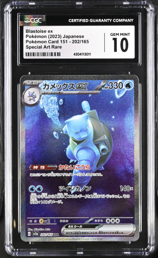 CGC 10 GEM MINT Japanese Pokemon 2023 Blastoise ex 202/165 Pokémon 151 ...