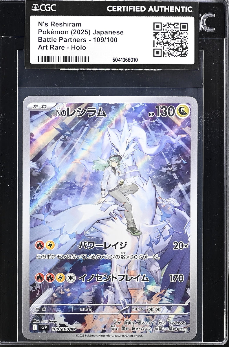 Japanese Pokemon N's Reshiram 109/100 SV9 CGC CERTIFIED AUTHENTIC SEAL ...