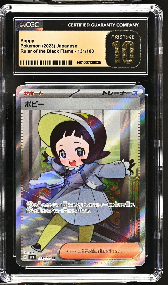 CGC 10 PRISTINE Japanese Pokemon 2023 Poppy 131/108 Ruler of the Black ...