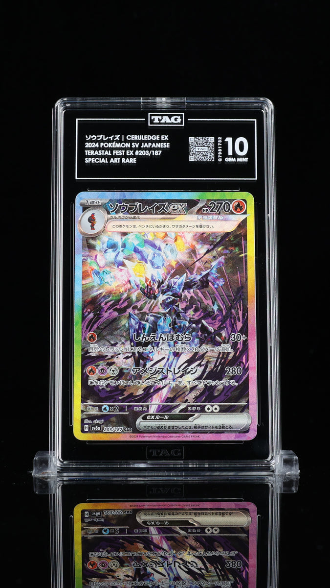 TAG 10 GEM MINT JAPANESE POKEMON 2024 Ceruledge ex 203/187 TERASTAL FE ...
