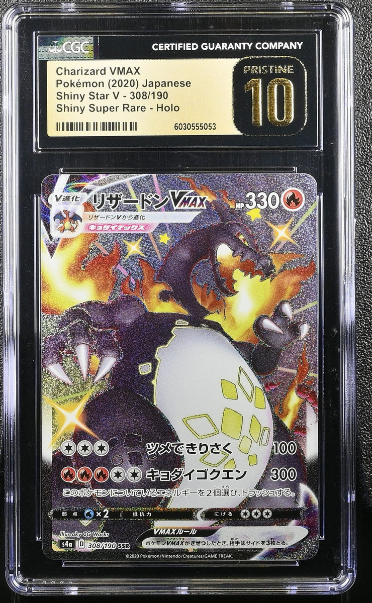CGC 10 PRISTINE JAPANESE POKEMON 2020 CHARIZARD VMAX 308/190 SHINY STA ...