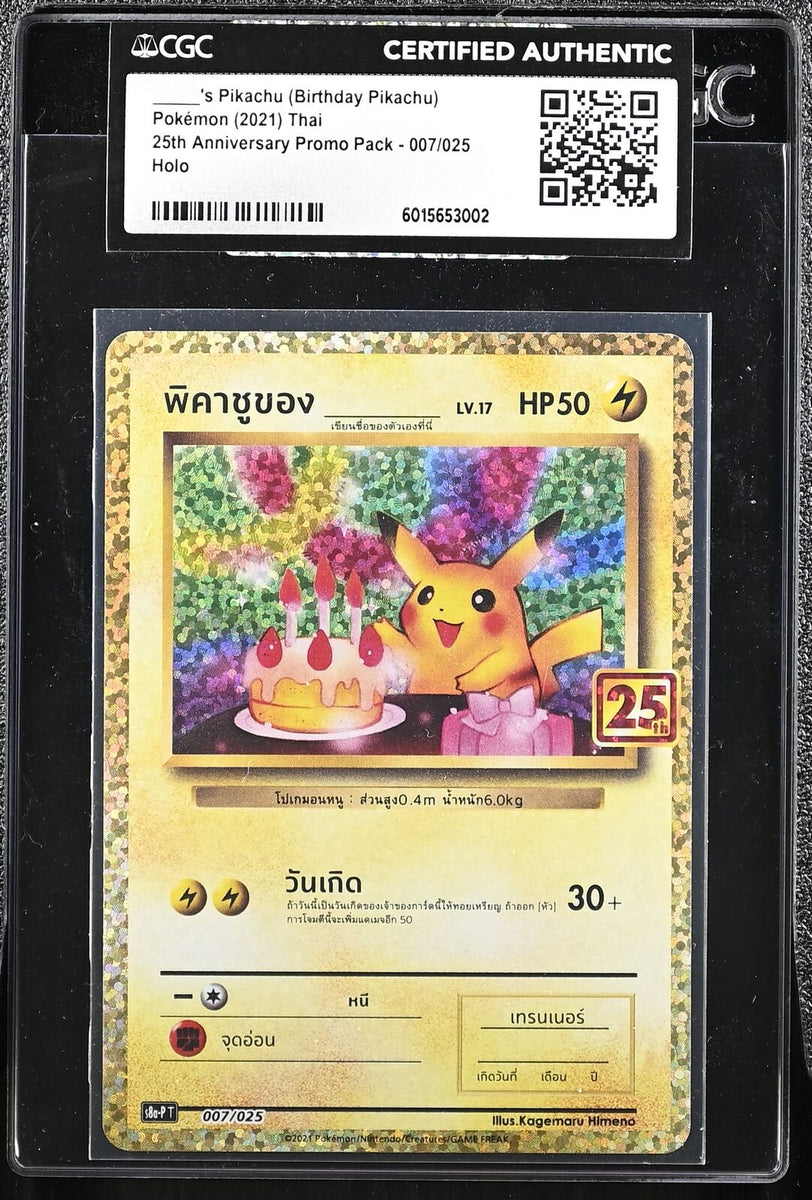 THAI Pokemon Card 25th ANV Birthday Pikachu 007/025 S8a CGC CERTIFIED ...