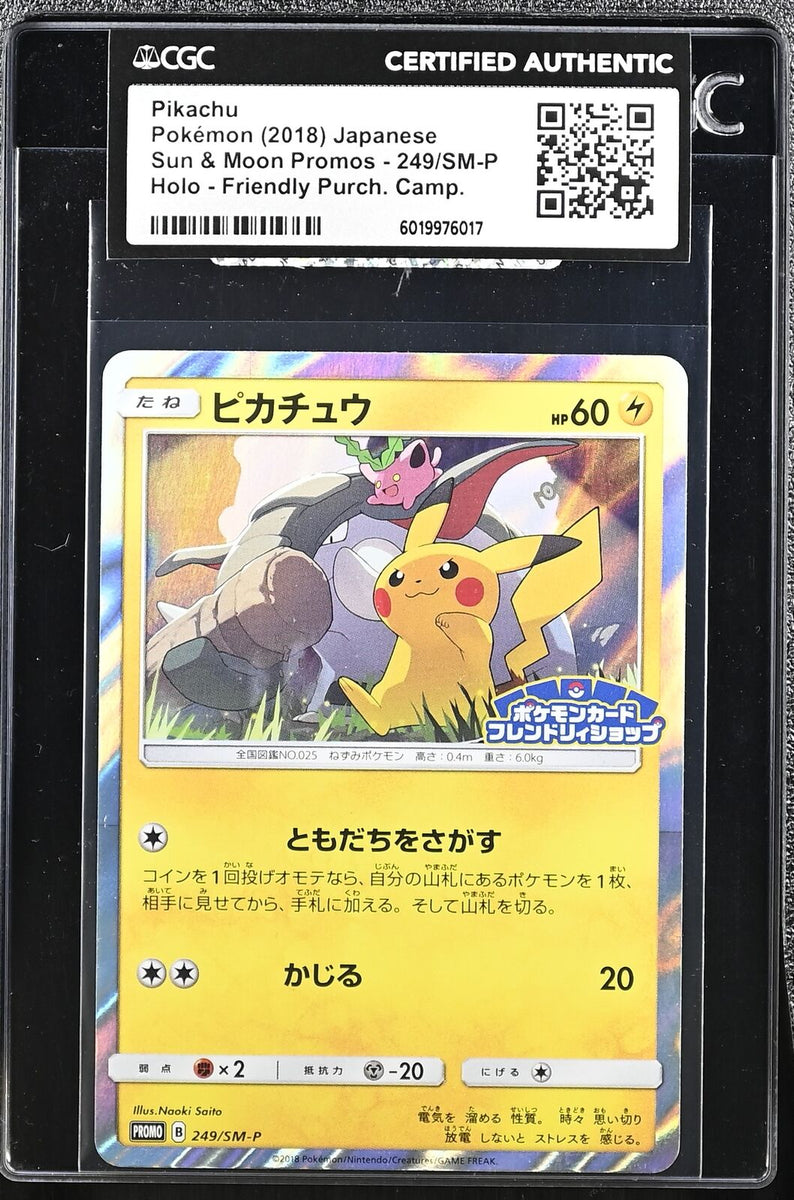 JAPANESE POKEMON PIKACHU 249/SM-P PROMO CGC CERTIFIED AUTHENTIC – PKMhobby