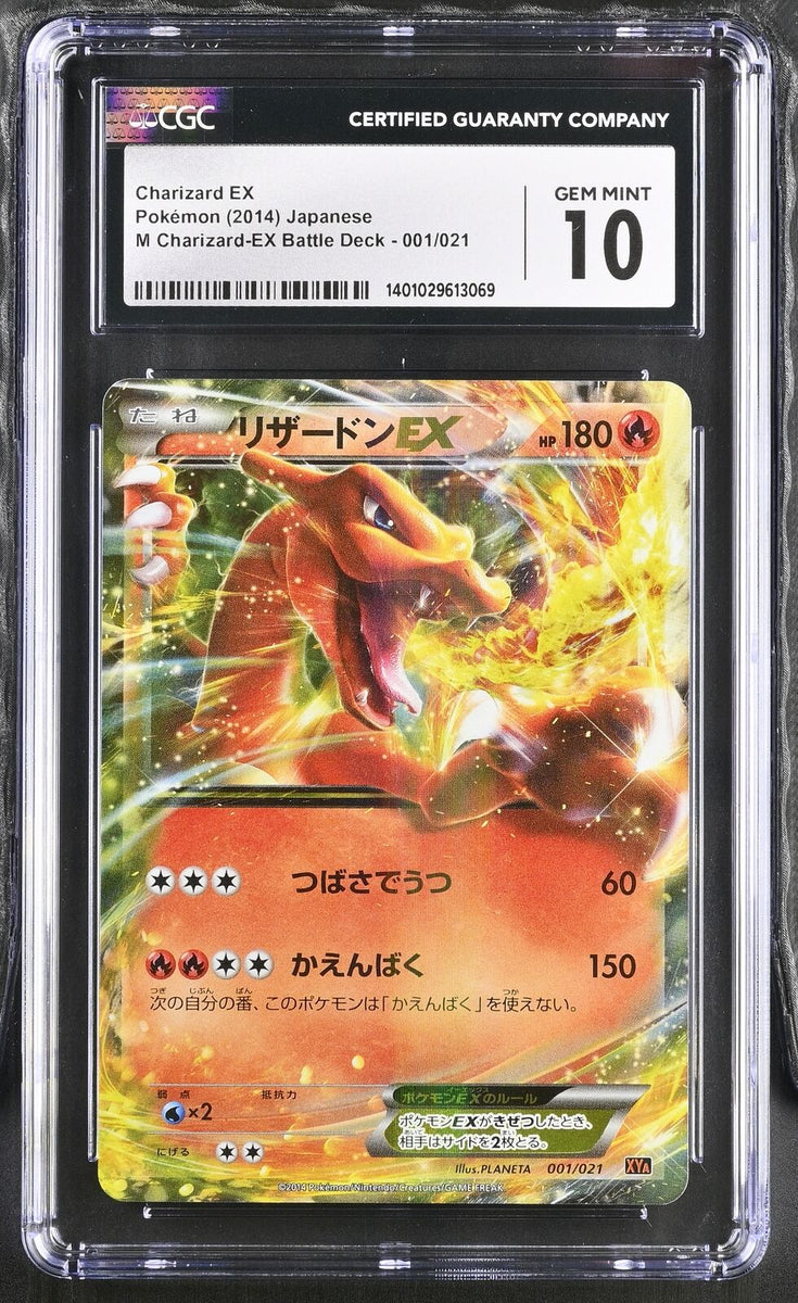 CGC 10 GEM MINT Japanese Pokemon 2014 CHARIZARD EX Mega Battle Promo 0 ...