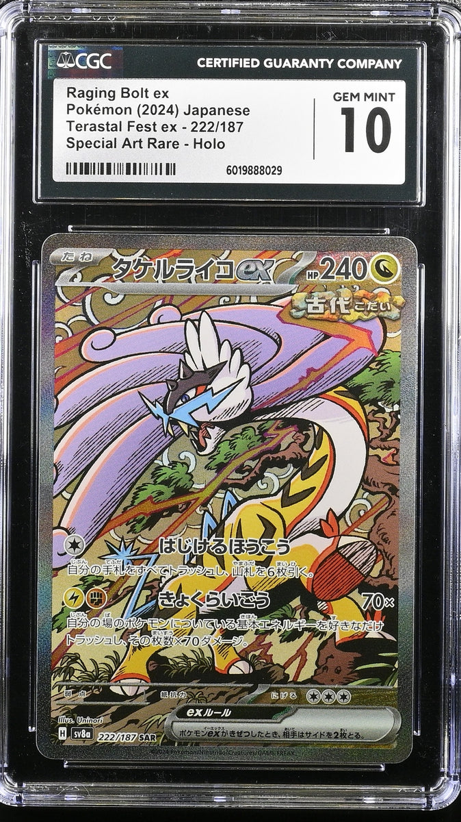 CGC 10 GEM MINT JAPANESE POKEMON Raging Bolt ex 222/187 Scarlet&Violet ...