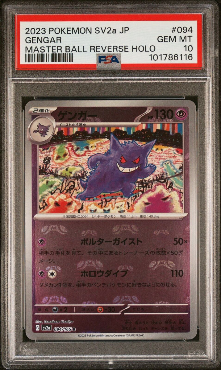 PSA 10 GEM MINT JAPANESE POKEMON 2023 GENGAR 094/165 MASTER BALL SV2a ...