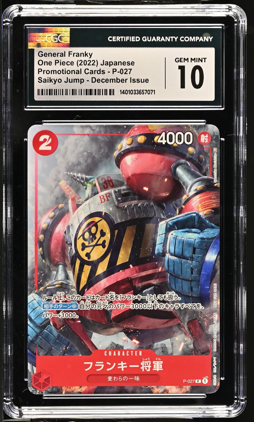 Collectible Individual Card Games In Japanese Promo Franky OP01-021 UC Standard Battle Champion ...