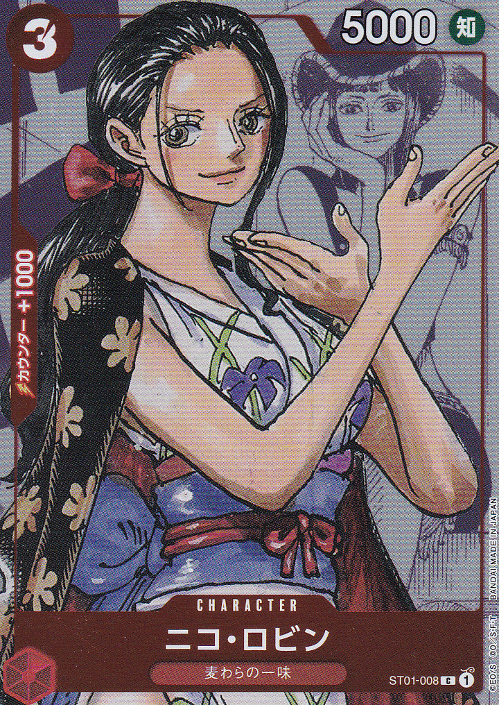 Japanese One Piece Card NICO ROBIN ST01-008 25TH ANV. PREMIUM NM – PKMhobby