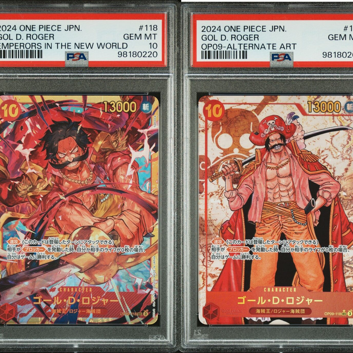 SET 2 PSA 10 GEM MINT Japanese One Piece 2024 Gol D. Roger OP09-118 ...