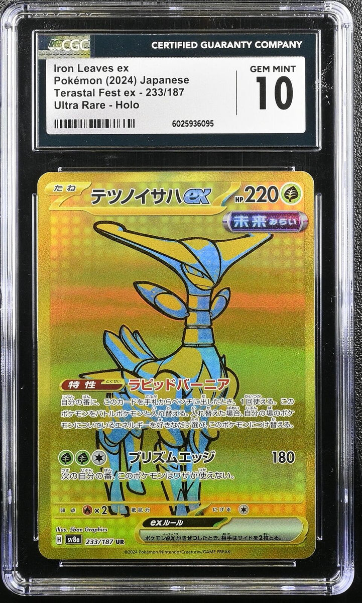 CGC 10 GEM MINT JAPANESE POKEMON 2024 IRON LEAVES EX 233/187 TERASTAL ...