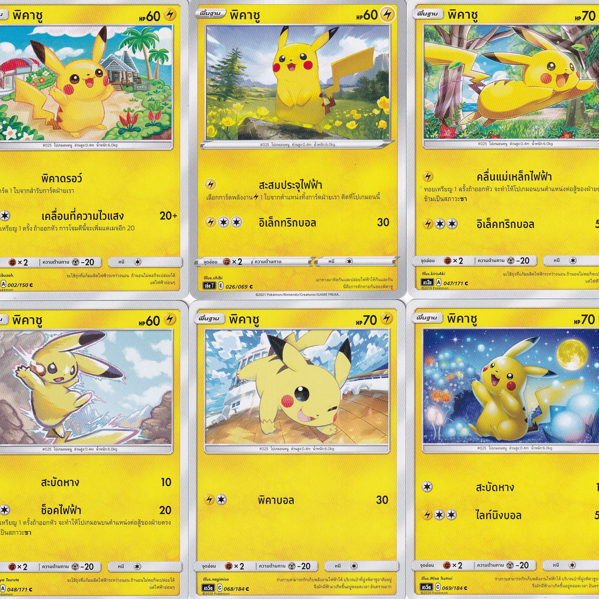 THAI Pokemon CARD SET 6 PIKACHU 002/150 026/069 047/171 048/171 068/18 ...