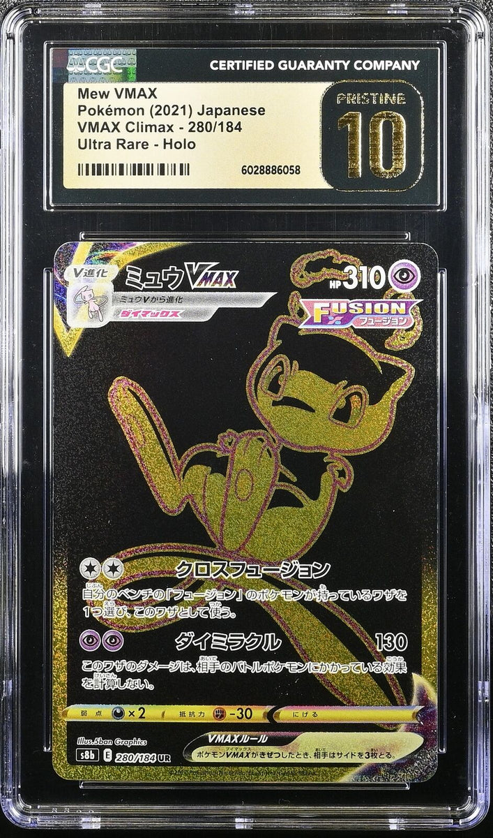 CGC 10 PRISTINE JAPANESE POKEMON 2021 MEW VMAX 280/184 VMAX CLIMAX S8b ...