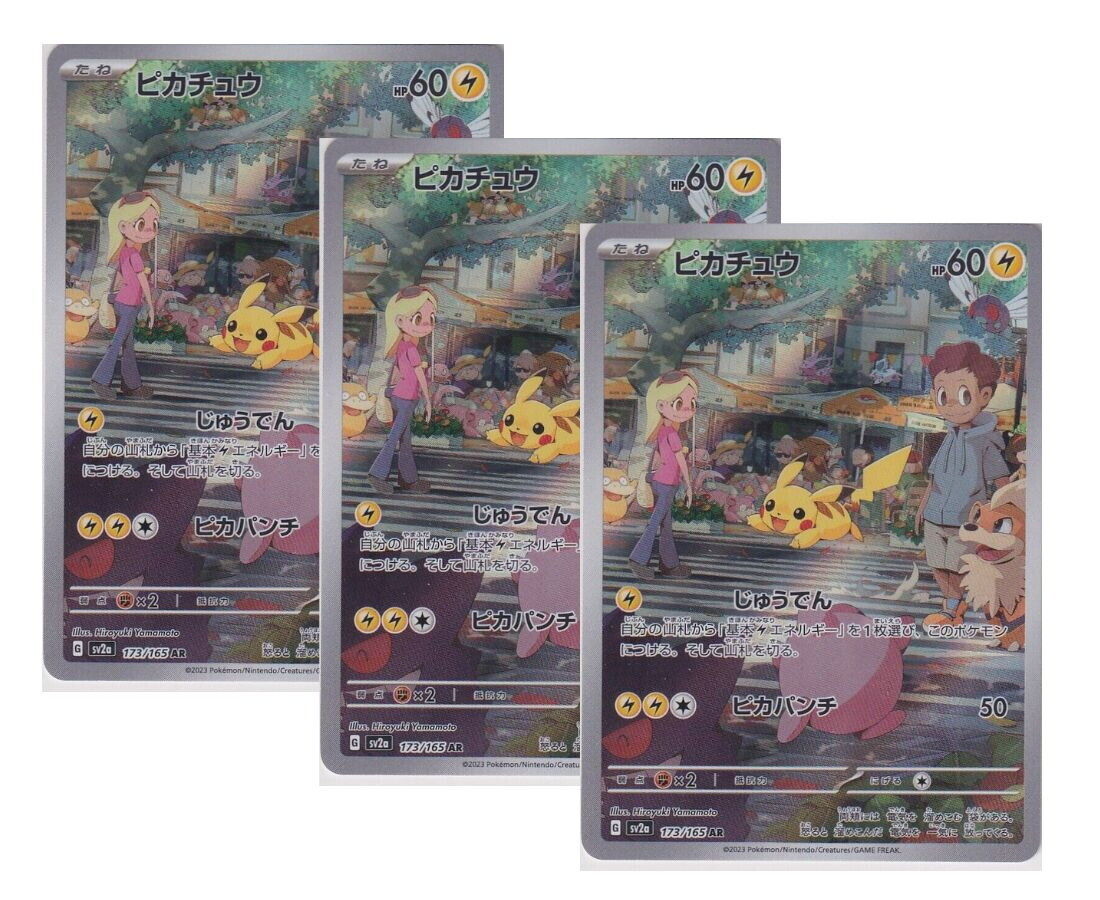 Japanese Pokemon Card 2023 Pikachu 173/165 AR 151 SV2a SET 3 CARD ...