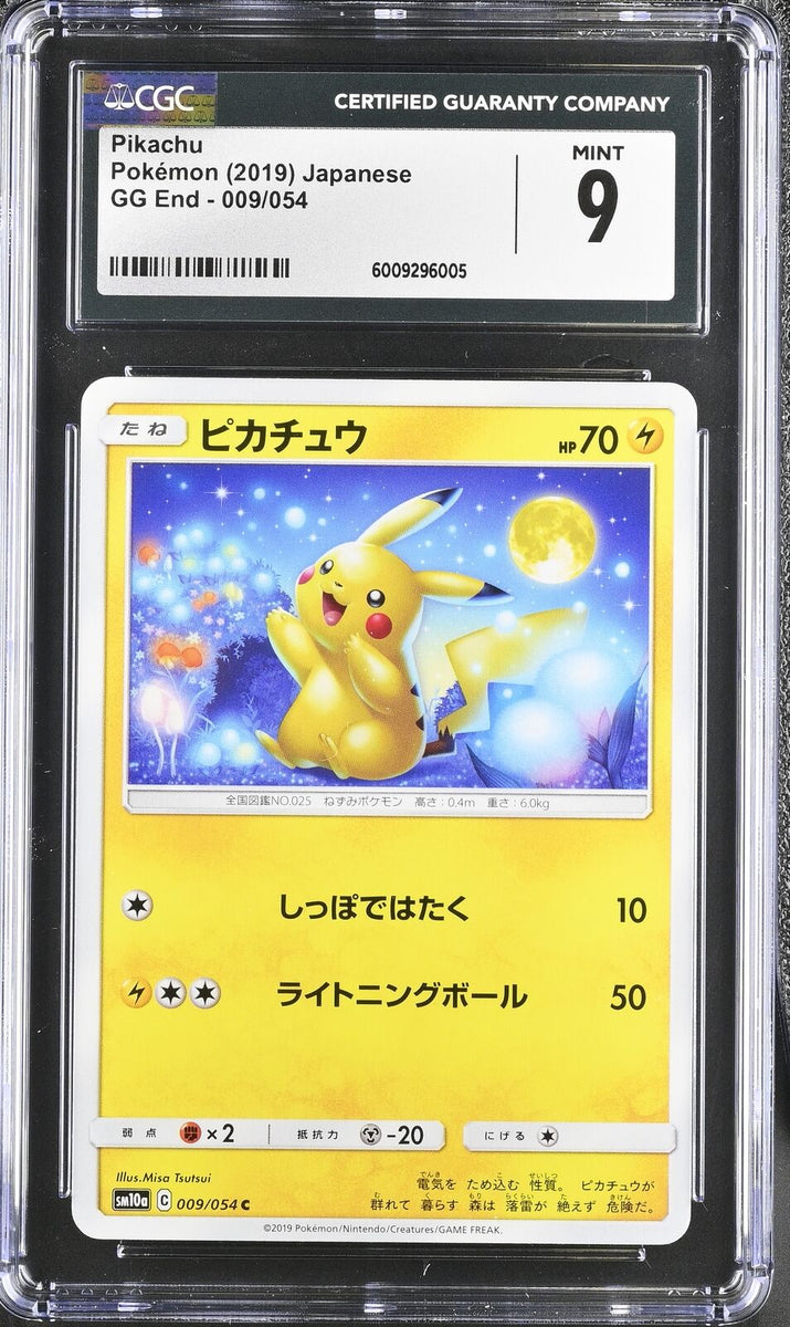 CGC 9 MINT Japanese Pokemon 2019 Pikachu 009/054 GG End SM10a – PKMhobby