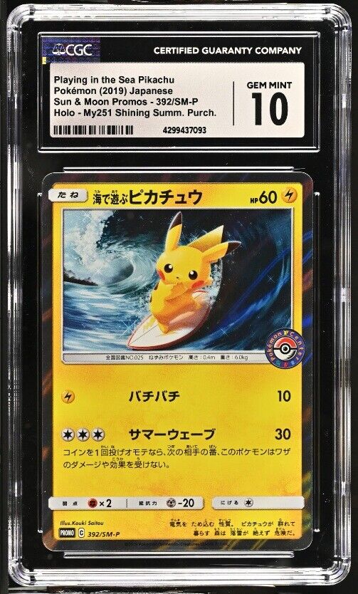 CGC 10 GEM MINT Japanese Pokemon 2019 Playing in the Sea Pikachu 392/S ...