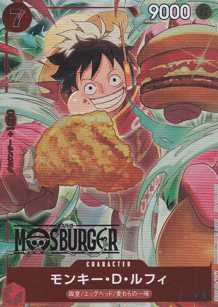 Japanese One Piece Card MONKEY D.LUFFY P-080 X Mos Burger NM – PKMhobby