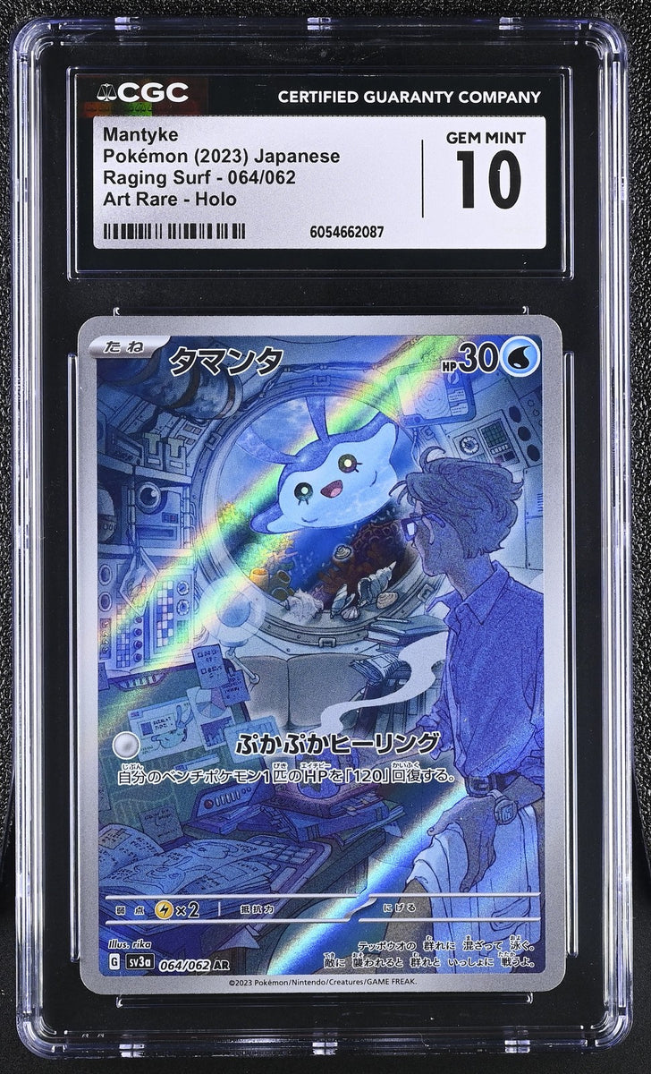 CGC 10 GEM MINT Japanese Pokemon 2023 Mantyke 064/062 Raging Surf Sv3a ...
