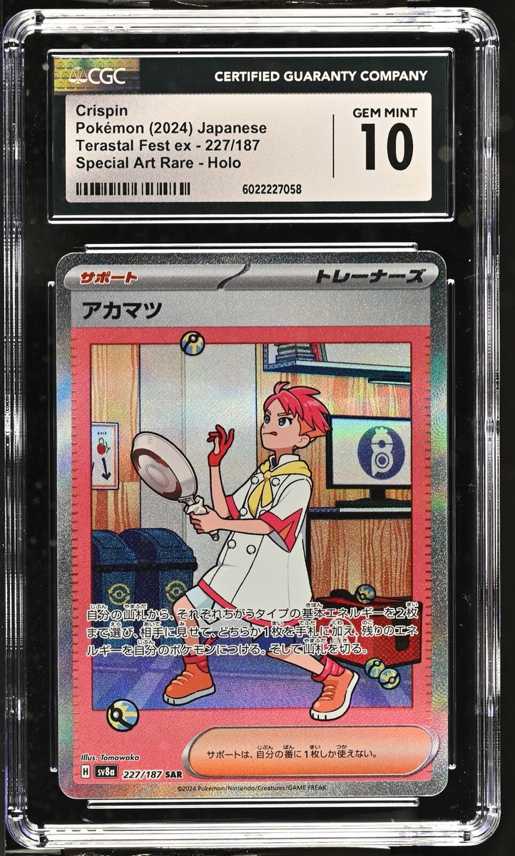 CGC 10 GEM MINT JAPANESE POKEMON 2024 CRISPIN 227/187 Terastal Fest SV ...