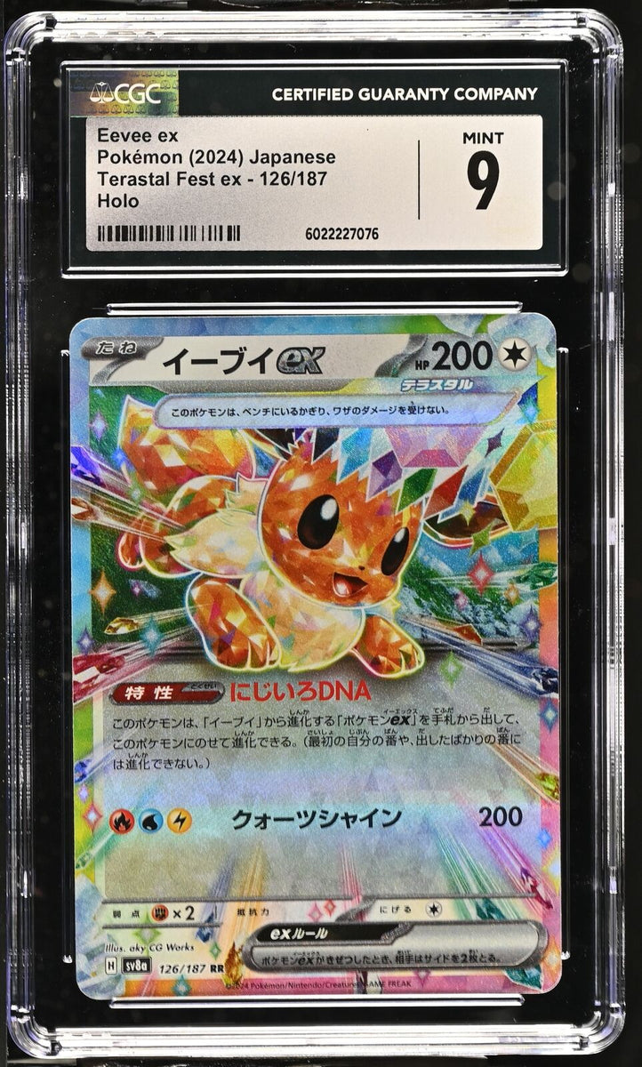CGC 9 MINT JAPANESE POKEMON CARD Eevee EX 126/187 Terrastal Festival S ...