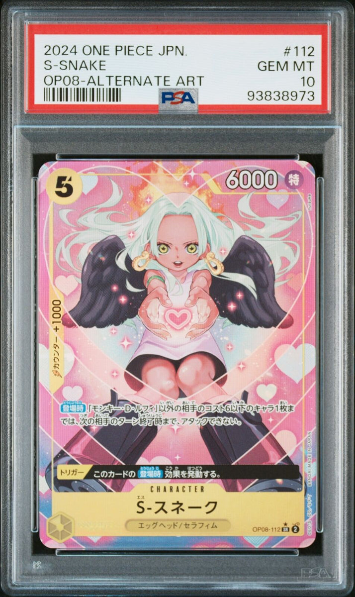 PSA 10 GEM MINT JAPANESE ONE PIECE 2024 S-SNAKE OP08-112 ALTERNATE ART ...