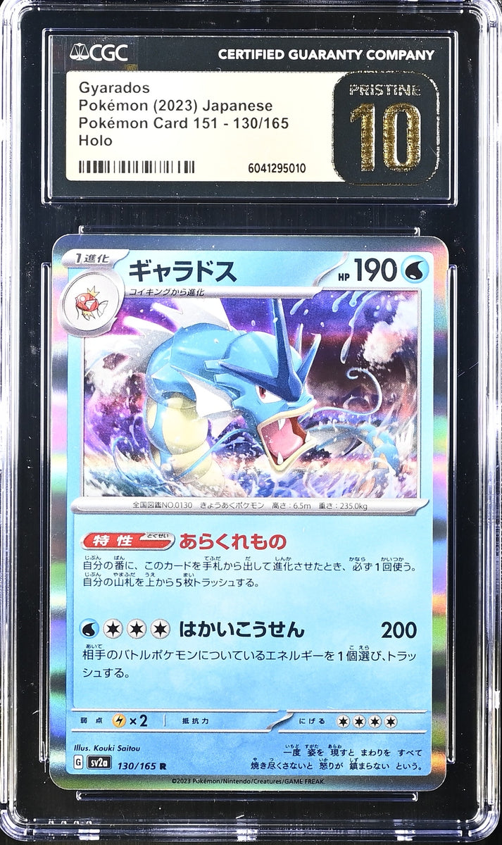 CGC 10 PRISTINE Japanese Pokemon 2023 Gyarados 130/165 Holo 151 SV2a ...
