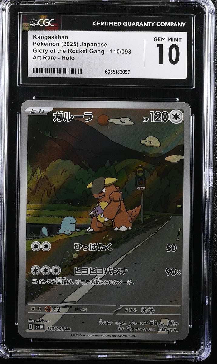CGC 10 GEM MINT JAPANESE POKEMON 2025 Kangaskhan 110/098 Rocket sv10 2 ...