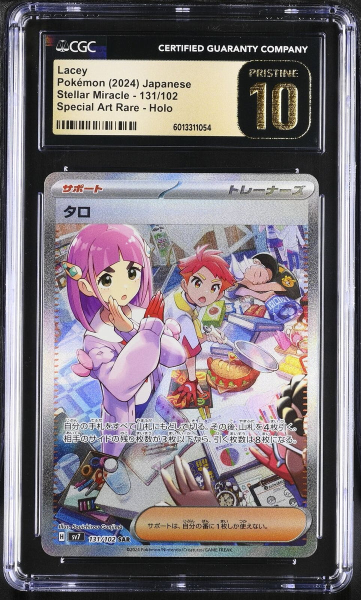 CGC 10 GEM MINT Japanese Pokemon 2024 Lacey 131/102 Stellar Miracle SV ...